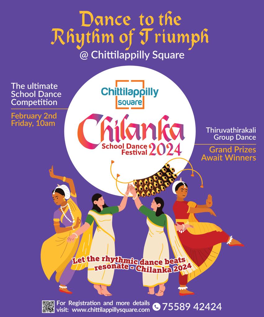 Chittilappily Square